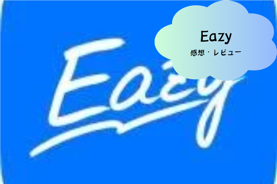 Eazy Live Chatで広がる新しい出会いの可能性 - 出会いスタイル